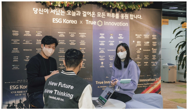 SKT, ESG 스타트업 육성 프로그램 참여기업 15곳 모집