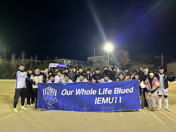 "축구동아리로 시작, 선한 영향력 행사하는 동아리로 거듭나다"