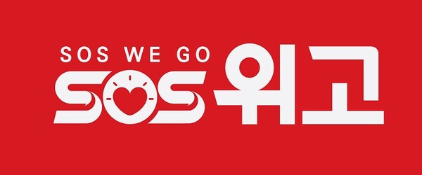 "사각지대 위기가정 방치하면 빈곤층 진입 후 일상 회복 가능성 감소"