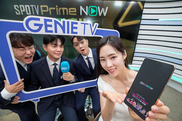 KT 지니 TV, 월정액 부가 서비스 ‘스포티비 프라임 나우 패키지’ 출시