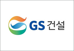 GS건설, KAIST와 스마트시티 기술 확보를 위한 산학협력