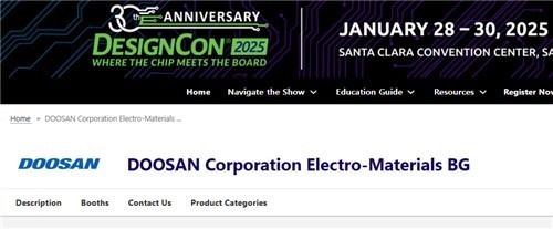 두산, 미국 최대 통신·시스템 설계 전시회 'DesignCon 2025' 참가